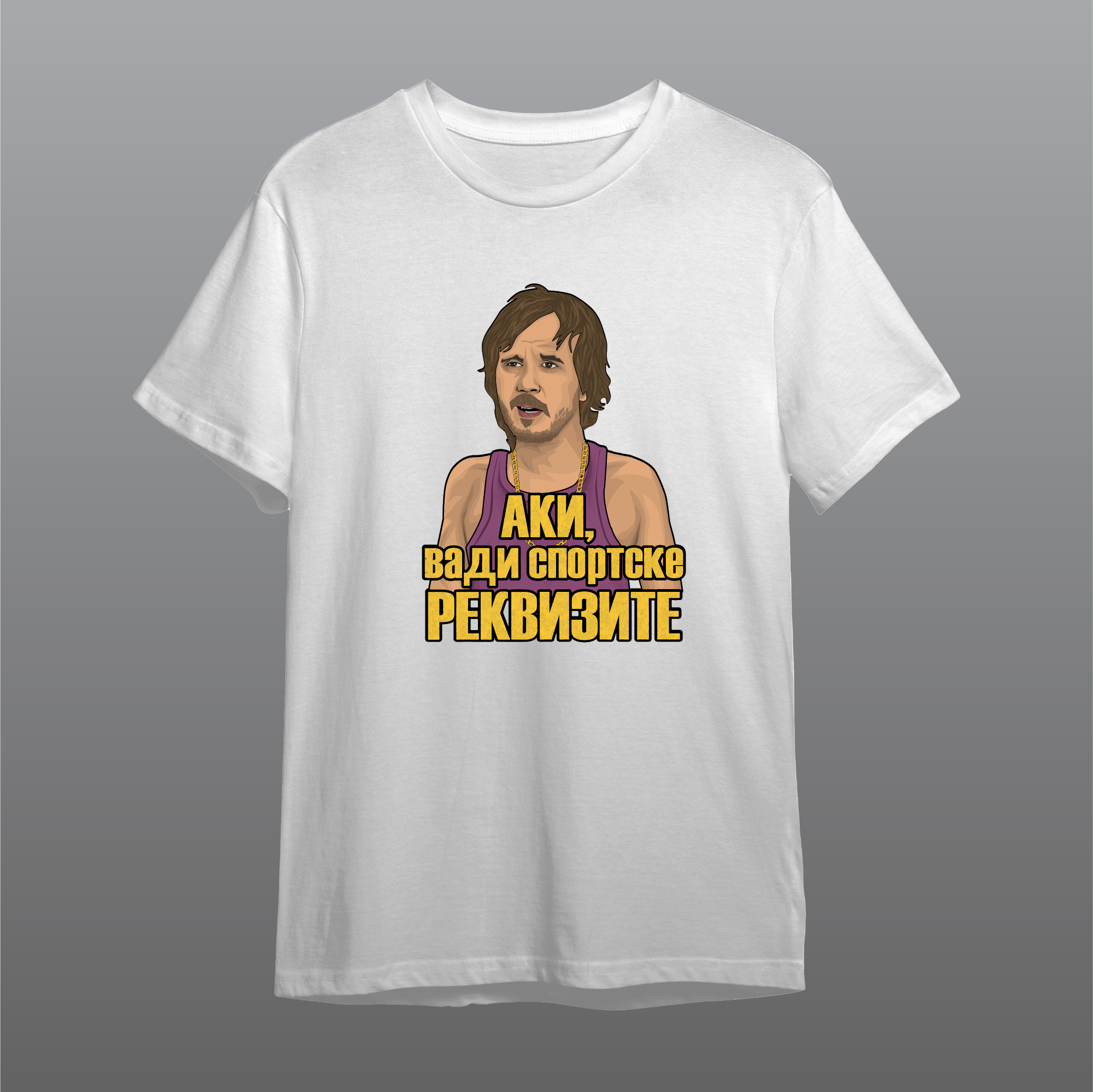 Vratiće se rode Архиве - Koncipirano shop