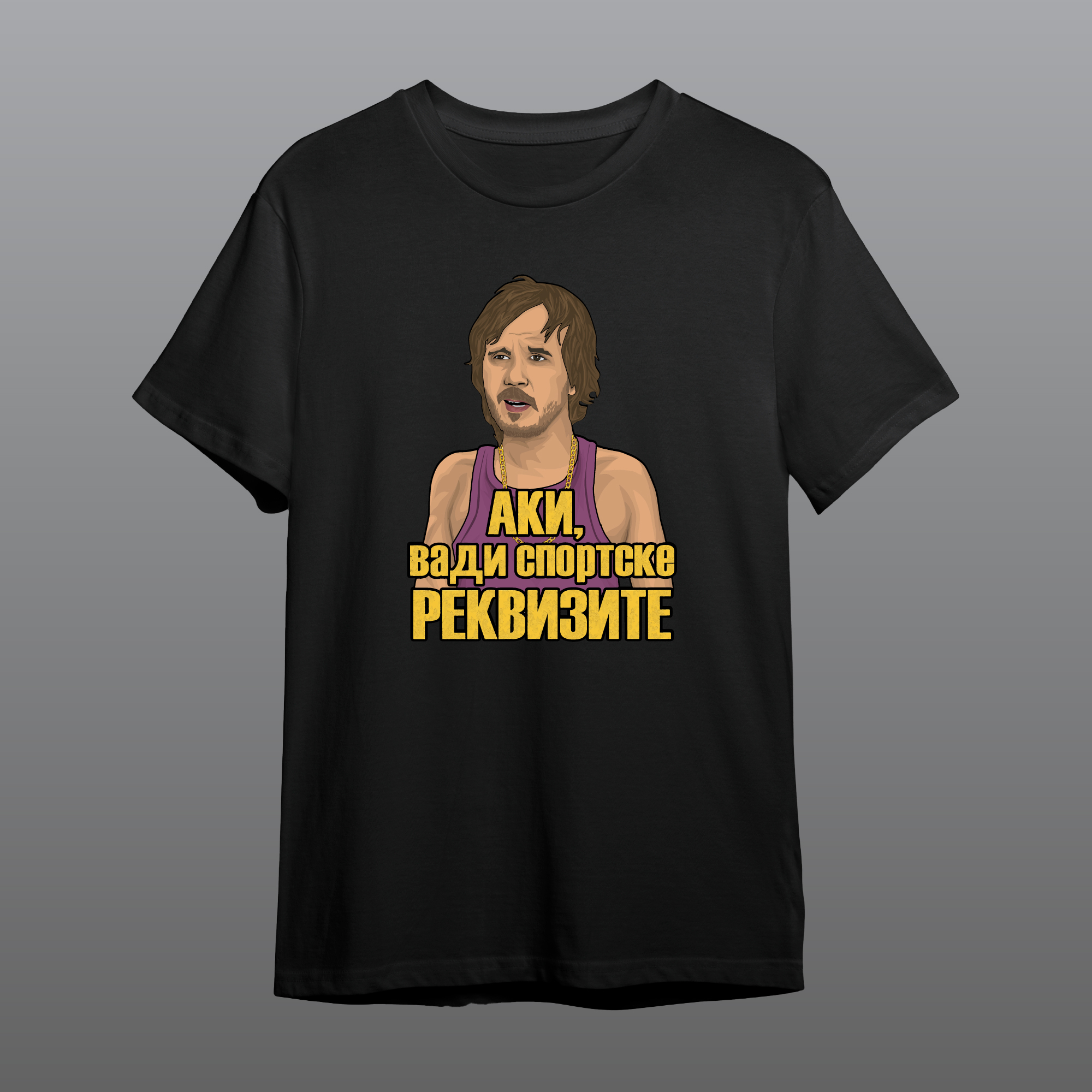 Vratiće se rode Архиве - Koncipirano shop